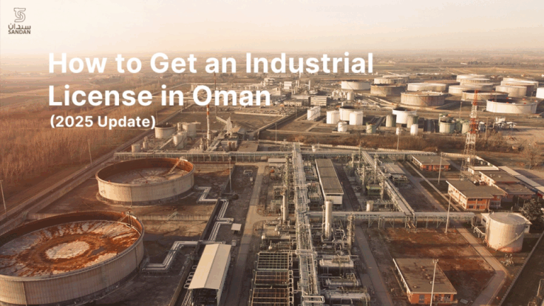 Oman Industrial License Process 2025 – 8 Easy Steps